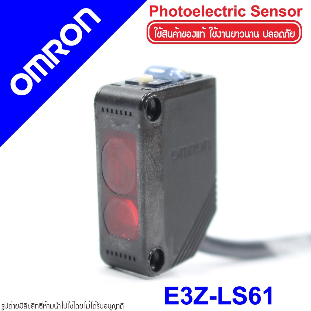E3Z-LS61 OMRON E3Z-LS61 OMRON Photoelectric Sensor OMRON โฟโต้อิเล็กทริคเซนเซอร์ E3Z-LS61 ...