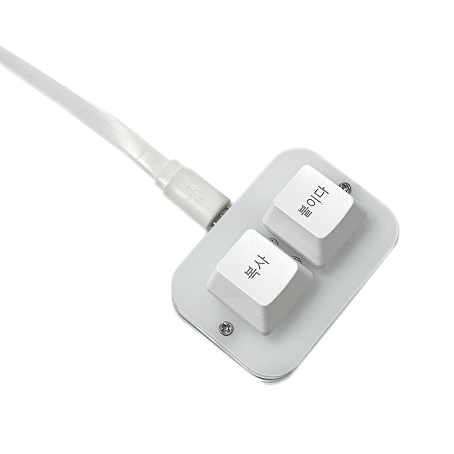 Copy Paste Keyboard Mini Office Shortcut Keypad Mechanical White / Black 2 key keyboard for Word ...