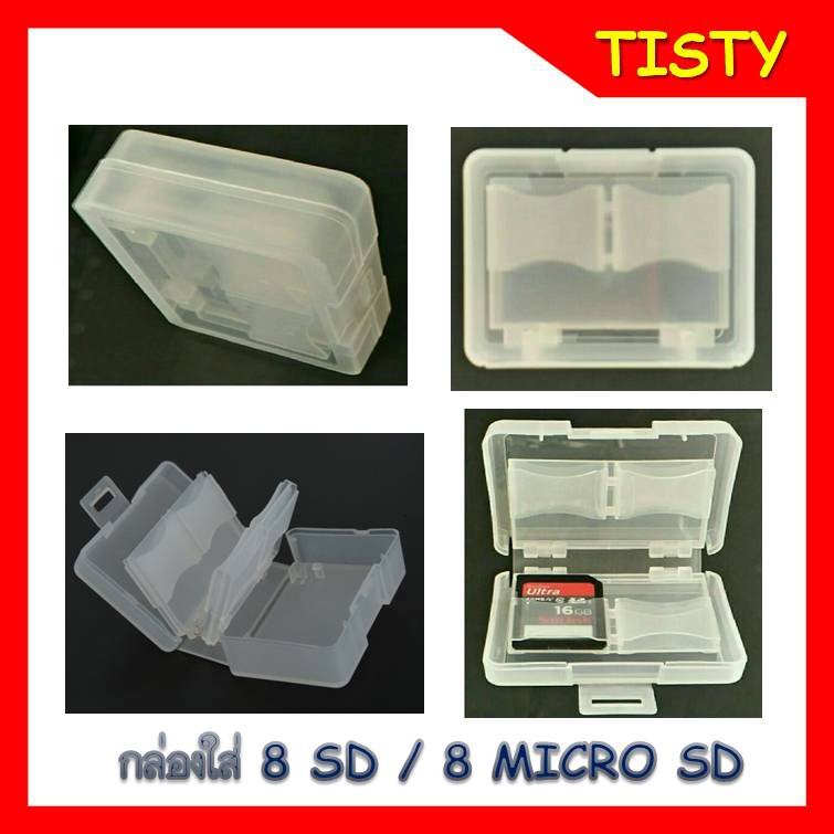 Memory card case for 8 SD & 8 MicroSD ตลับใส่การ์ดสำหรับ 8 SD & 8 ...