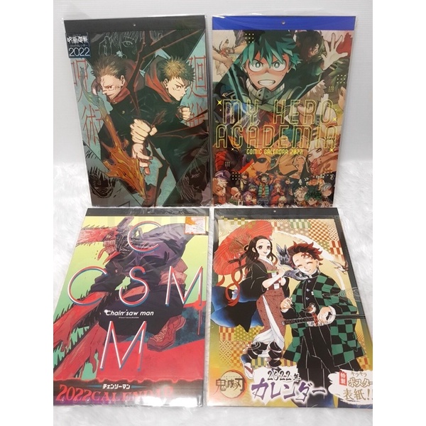 🛒 พร้อมส่ง รวมปฏิทิน 2022 Jump Shueisha สินค้าลิขสิทธิ์แท้ 💯 Kimetsu no ...