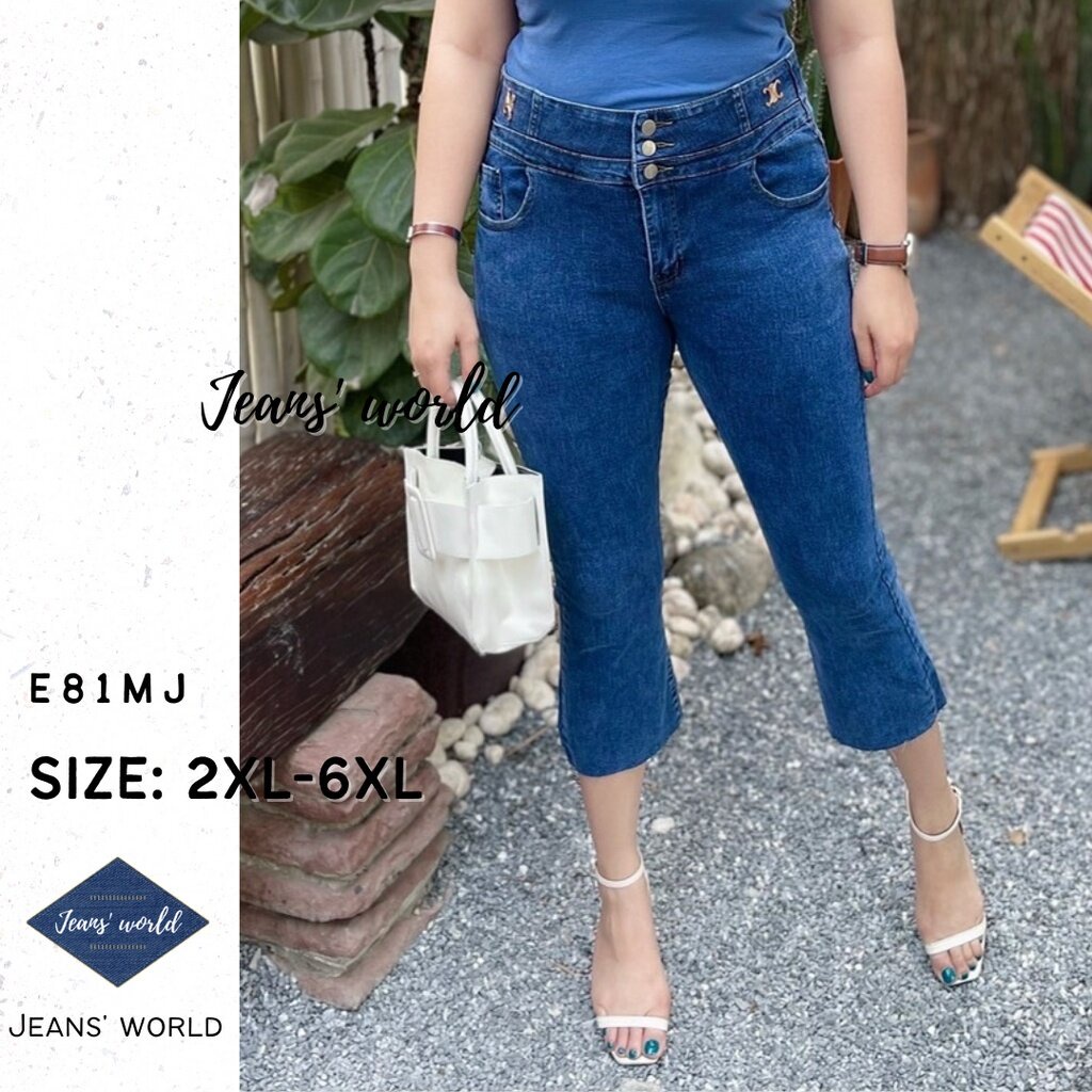 Jeans' world: E81MJ [2XL-6XL] กางเกงยีนส์ เอวสูง ขาม้าน้อย 3 กระดุม สายไขว้ขอบด้านหลัง ผ้ายืด ...