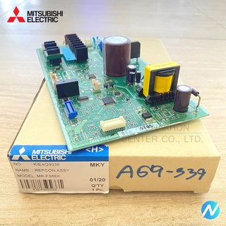 แผงบอร์ดตู้เย็น แผงคอนโทรลตู้เย็น อะไหล่ตู้เย็น อะไหล่แท้ MITSUBISHI ...