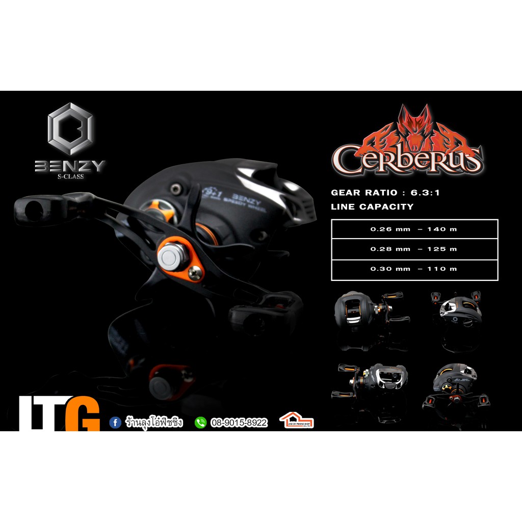 รอกหยดน้ำ Benzy รุ่น Cerberus Limted Edtion | Shopee Thailand