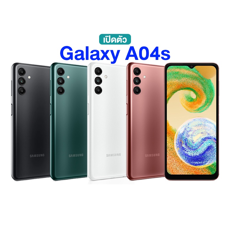 Samsung Galaxy A04s (Ram4GB/Rom64GB) หน้าจอ 90Hz-HD+ กล้องหลัง 50MP มี ...