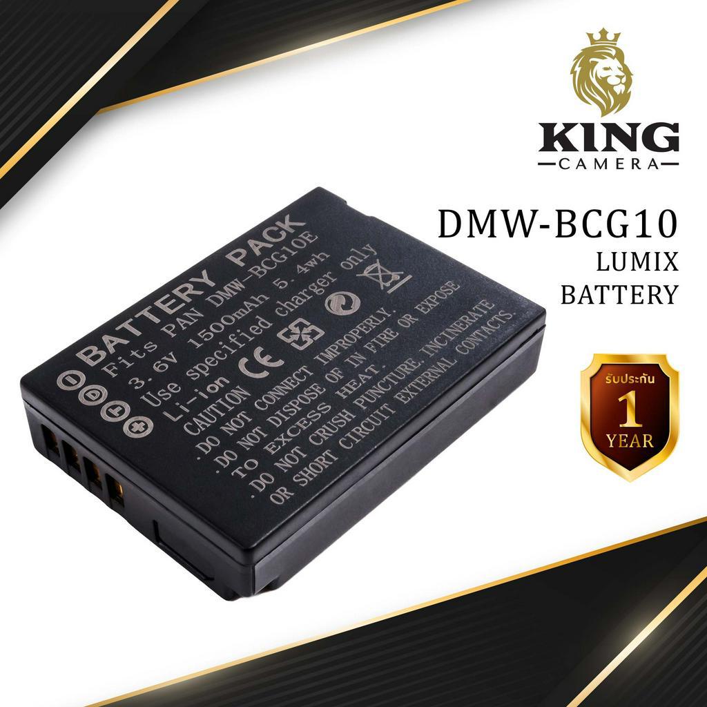 แบตเตอรี่กล้อง Panasonic DMW-BCG10 / BCG10 (มีประกัน 1 ปี)( Camera ...