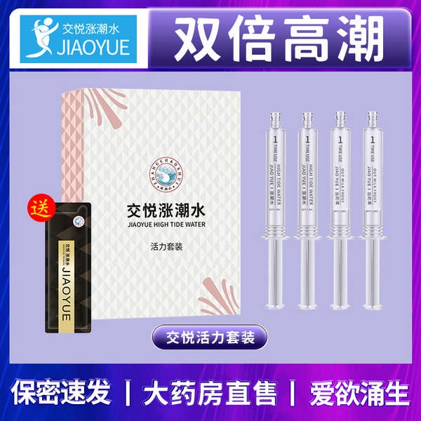 Higher tidal pleasure enhanced liquid rising water spray interest ...