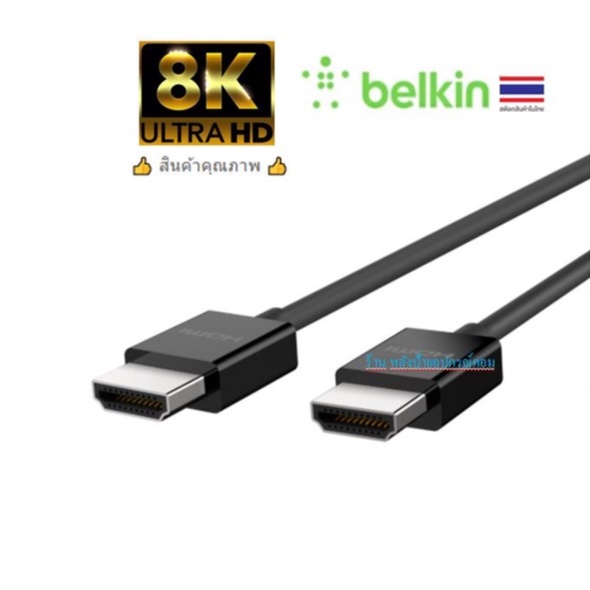 Belkin Ultra HD High Speed HD เวอร์ชั่น 2.1 av10175bt2mbkv2 | Shopee ...