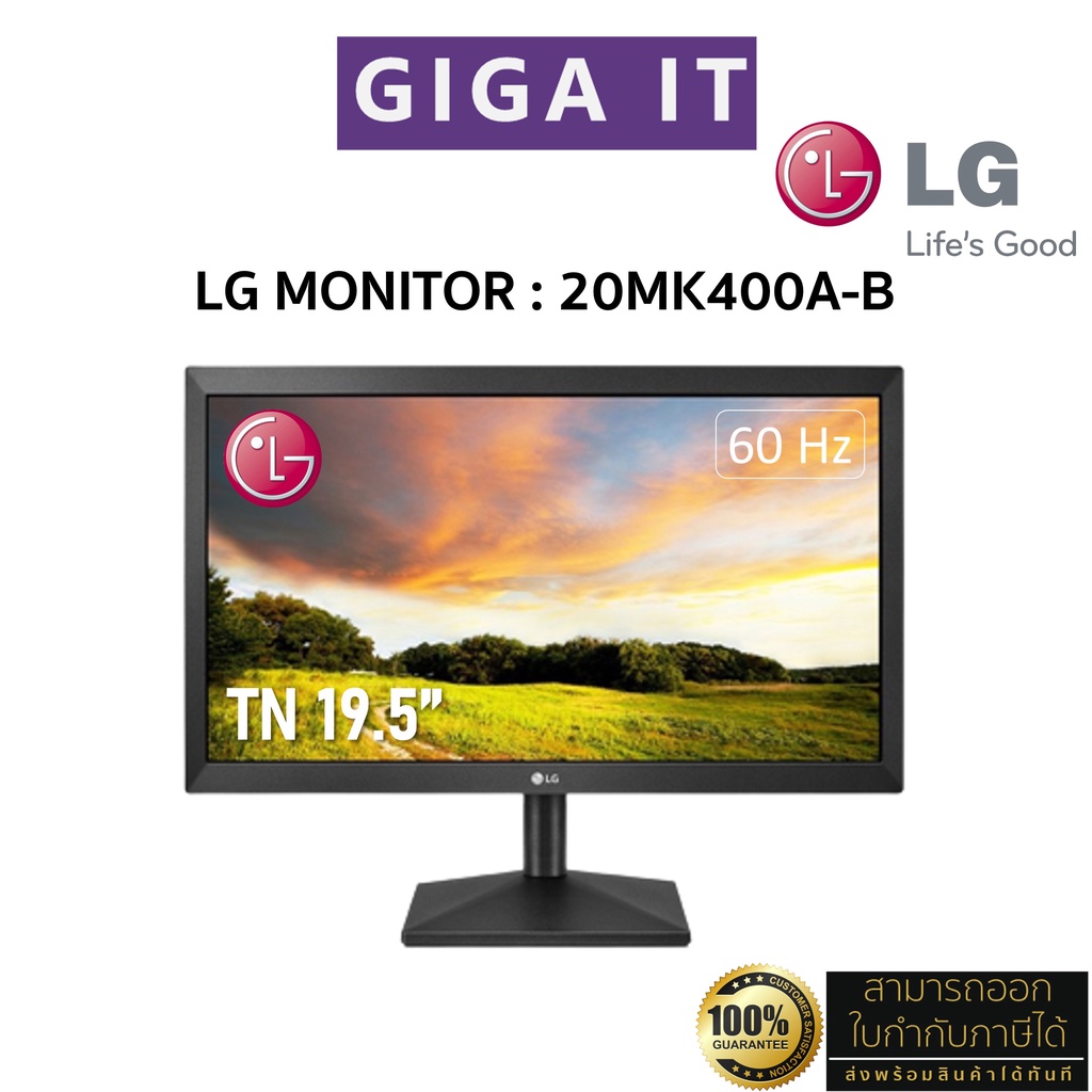 LG Monitor รุ่น 20MK400A-B 19.5" TN (HD, VGA) 60Hz ประกันศูนย์ LG 3 ปี ...