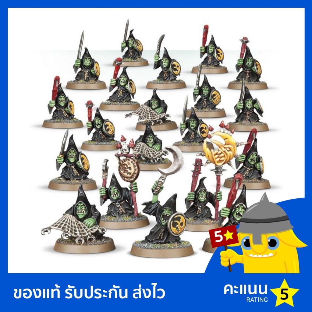 Warhammer AoS: Gloomspite Gitz: Stabbas | Shopee Thailand