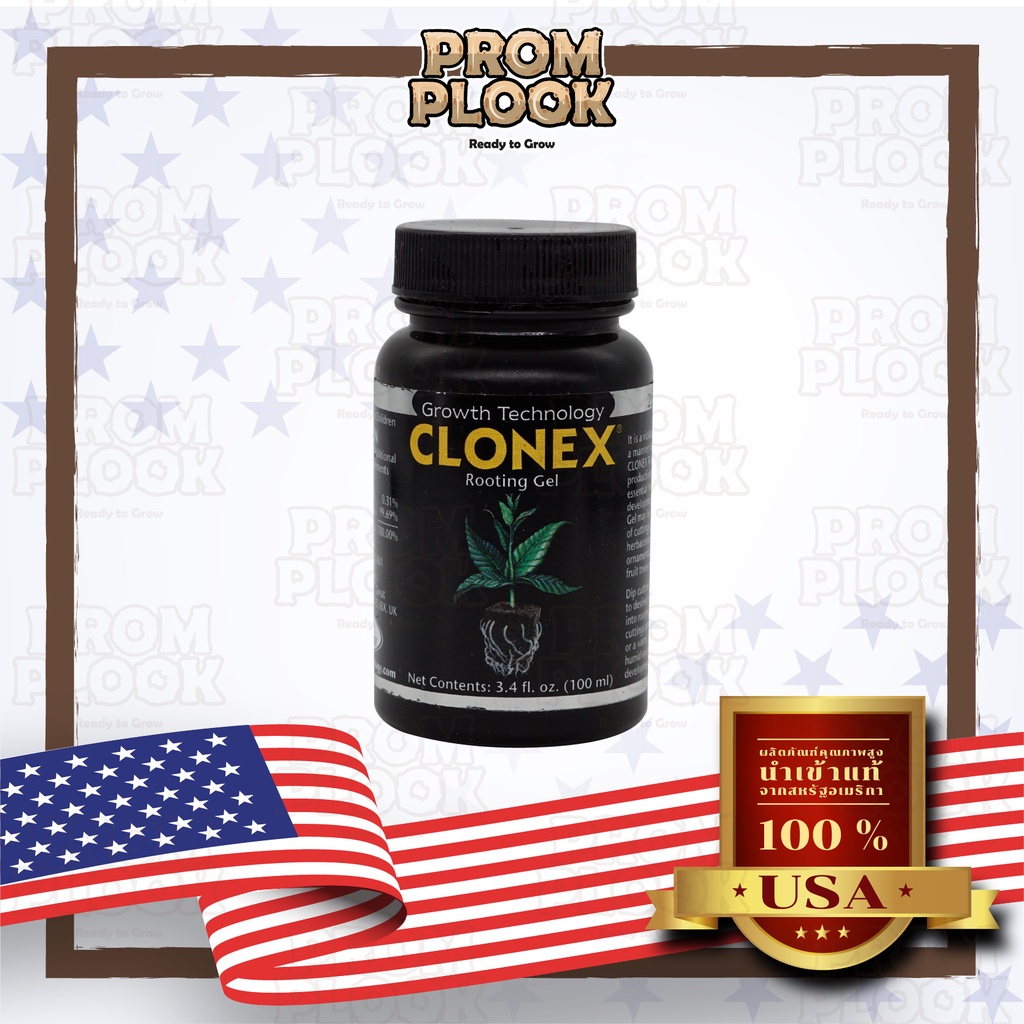Clonex Rooting Gel เจลสำหรับเร่งราก จาก USA ขนาดแบ่งขาย | Shopee Thailand