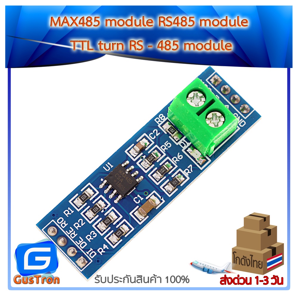 MAX485 module RS485 module TTL turn RS - 485 module | Shopee Thailand