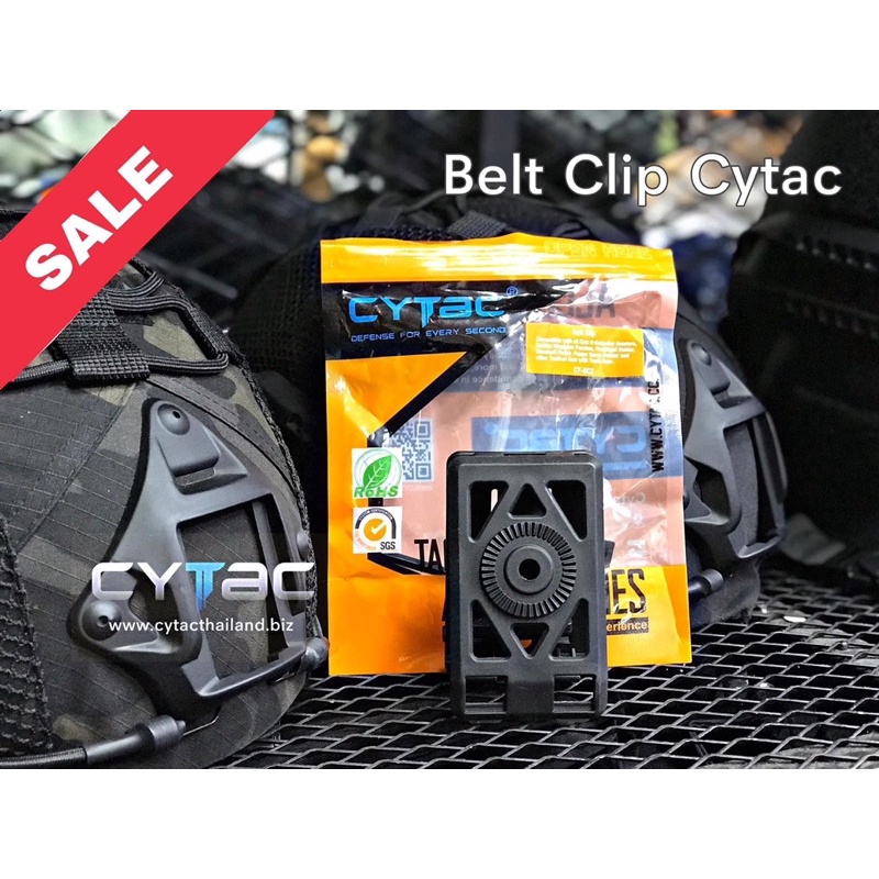 เพลทปลดไว ติดซอง CYTAC(Belt Clip) | Shopee Thailand
