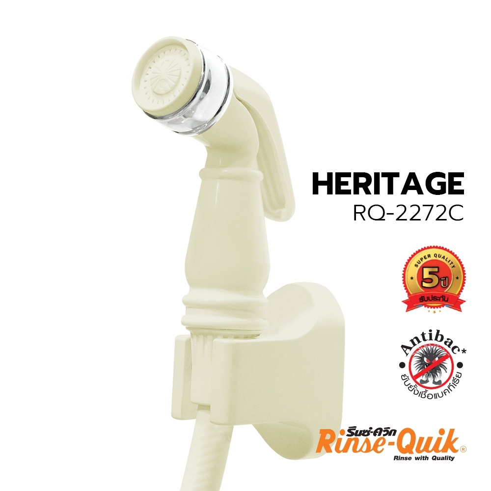 [รับประกัน5ปี] Rinse-Quik ชุดสายฉีดชำระ RQ-2272C สีงา ปลอดภัยจาก ...