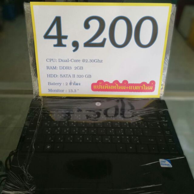 โน๊ตบุ๊ค compaq 320 | Shopee Thailand