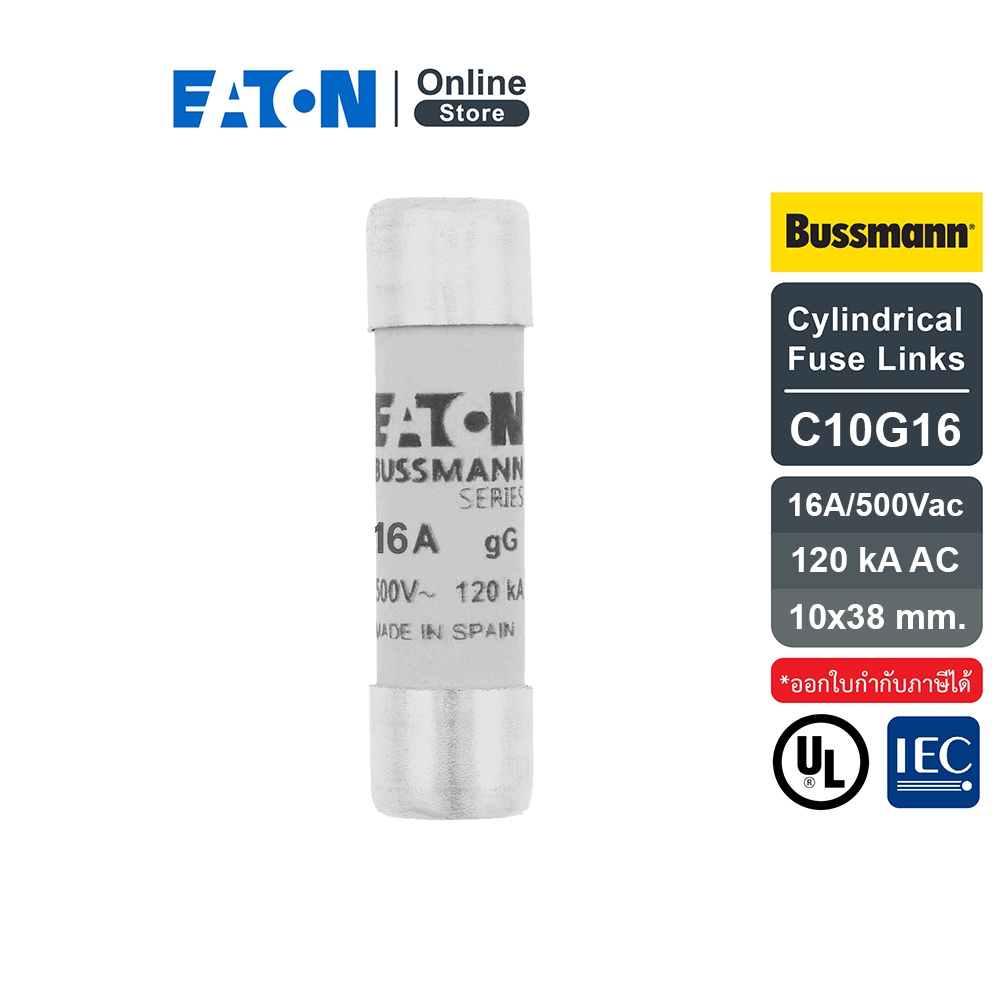 EATON Cylindrical Fuse Links,1A-32A / 500Vac,120kA 10x38 mm ฟิวส์ลิงค์ ...