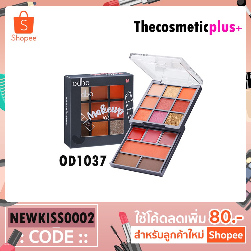 Odbo Make up Kit/ พาเลท 2 ชั้น (OD1037) | Shopee Thailand