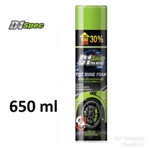 D1 Spec Tire Shine Foam สเปรย์เคลือบเงายางรถยนต์ 650 ml | Shopee Thailand