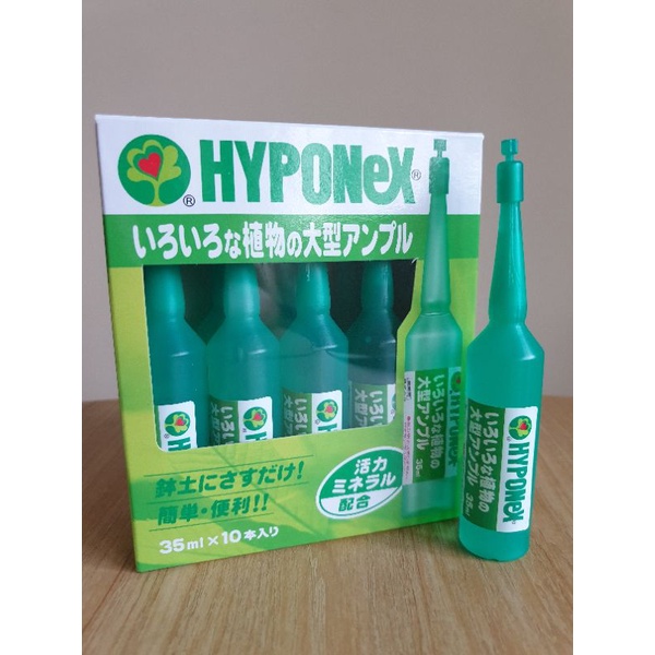 Hyponex แยกขายเป็นหลอด (หลอด 35 ml) ปุ๋ยปัก ปุ๋ยน้ำตัวดังจากญี่ปุ่น ...