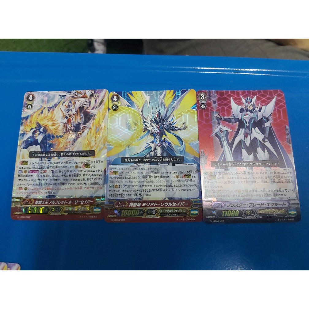 Vanguard VG-G-LD03 เด็คแวนการ์ดภาษาญี่ปุ่น Legend Deck 03 (เฉพาะตัวเด็ค) | Shopee Thailand