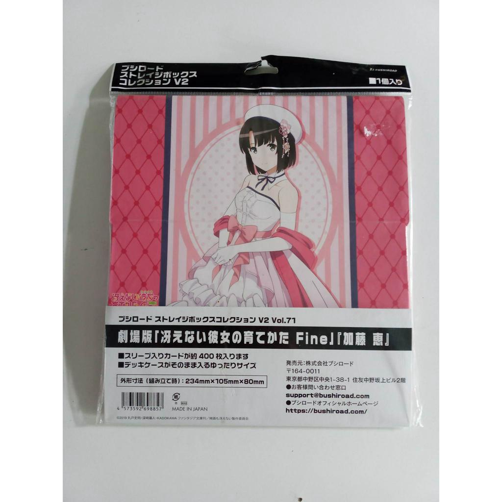Storage Box Bushiroad ลายอนิเมะ | Shopee Thailand