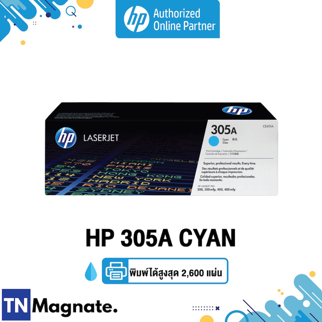 [หมึกพิมพ์เลเซอร์] HP 305X BK / 305A BK/C/M/Y เลือกสี - HP by TNM ...