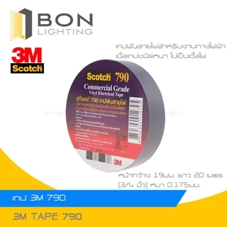 เทปดําพันสายไฟ 3m ราคาพิเศษ | ซื้อออนไลน์ที่ Shopee ส่งฟรี*ทั่วไทย!