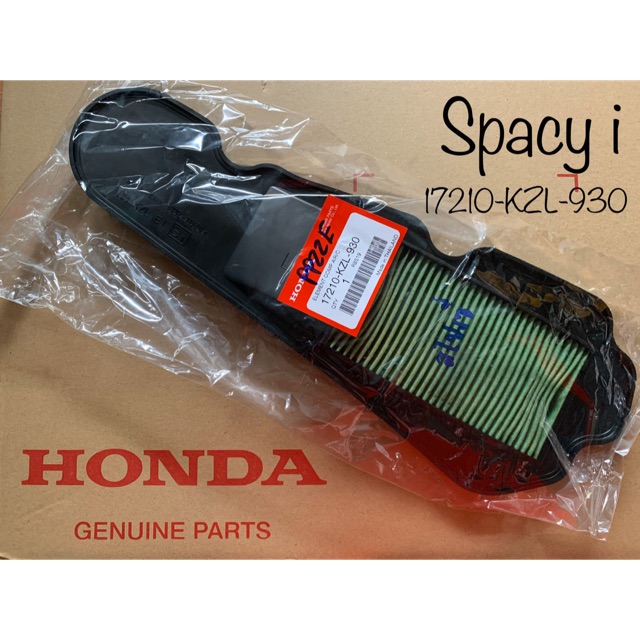 แท้ศูนย์ ไส้กรองอากาศ Spacy I (สเปซี่ไอ) เบิกตรงจากศูนย์ HONDA (17210 ...