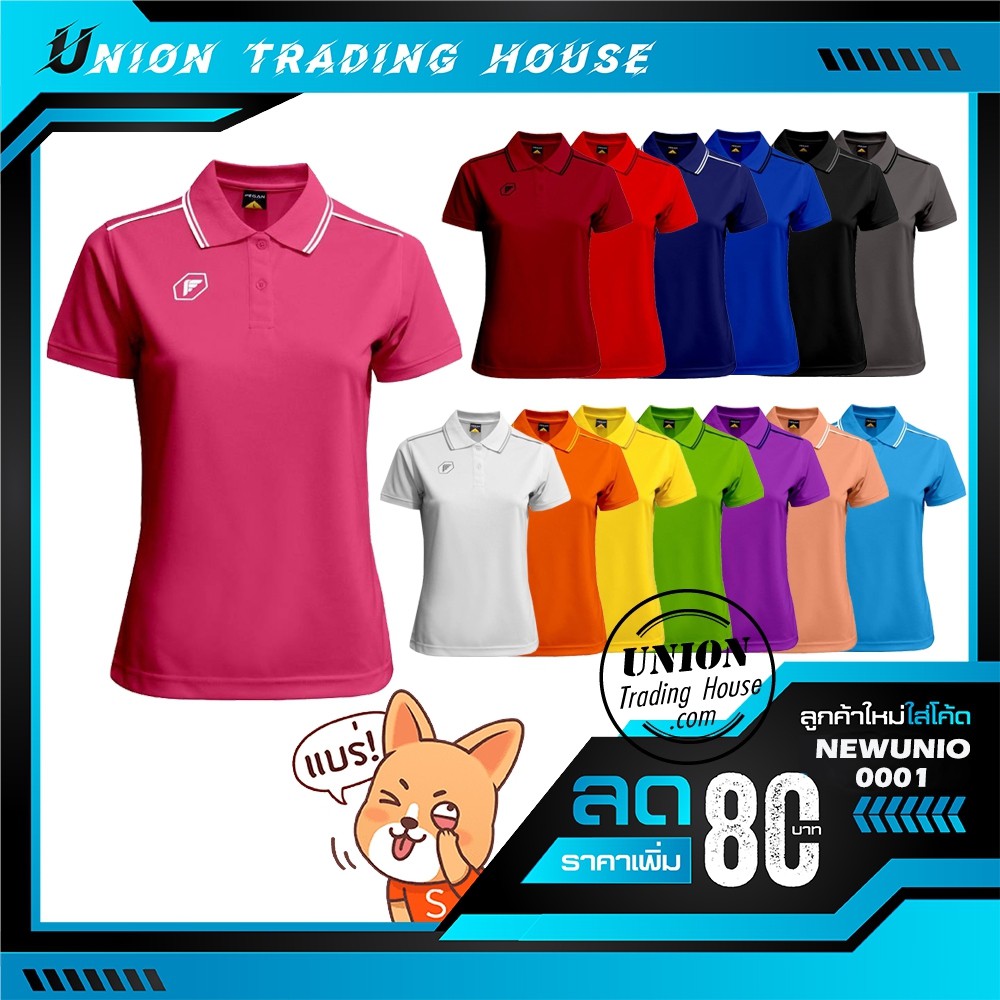 ขายส่งแพค10ตัว เสื้อกีฬา เสื้อโปโล Pegan 16-19038 Polo Shirt Pegan 16 ...