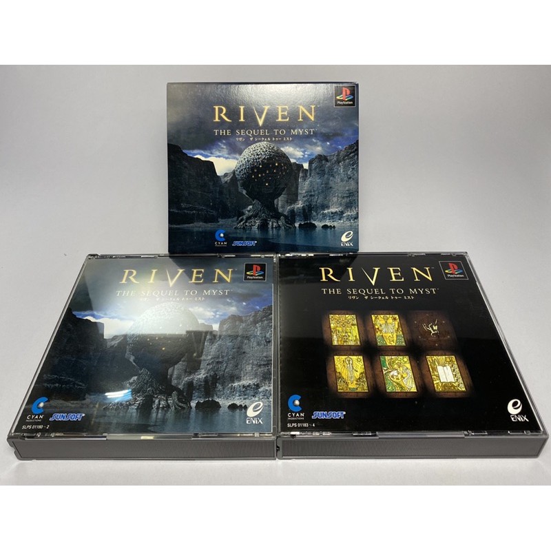 PS1 : Riven - The sequel to Myst | Shopee Thailand