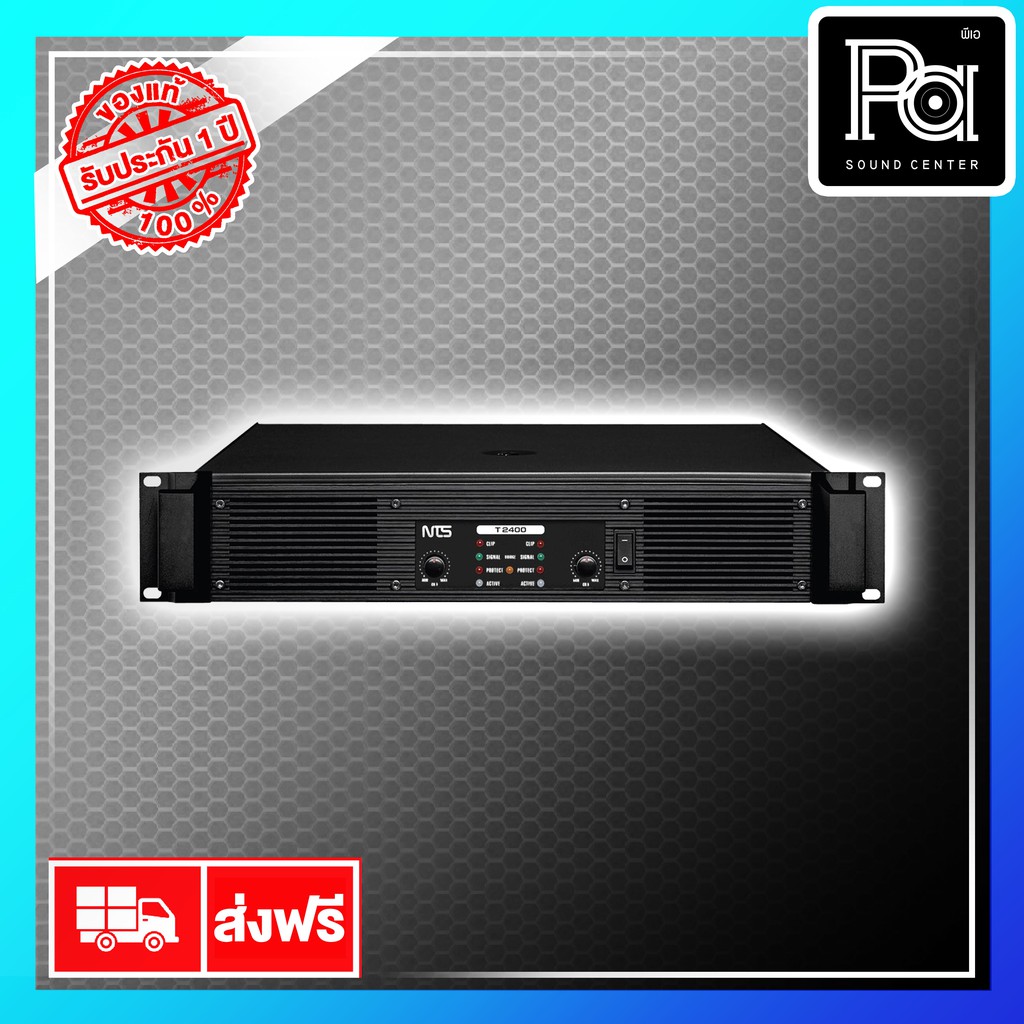 ++เพาเวอร์แอมป์++ NTS T 2400 POWER AMP เพาเวอร์แอมป์ PA SOUND CENTER พีเอ ซาวด์ เซนเตอร์ NTS ...