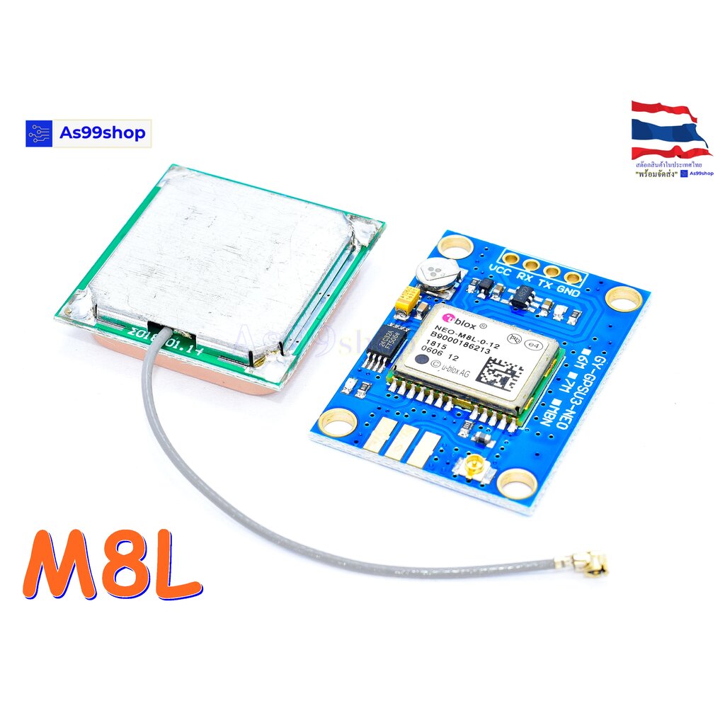 GPS Module NEO-M8L Ublox(พร้อมเสาอากาศ) | Shopee Thailand