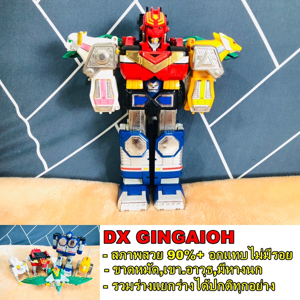 dx กิงกะแมน Gigaman กิงกะไรนอส กิงกะฟินิกส์ บลูเทารัส ตีเจแปน 1998 ...