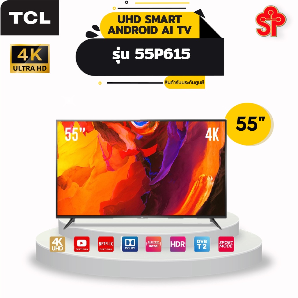TCL UHD SMART ANDROID AI TV ( 55", Android, 4K) รุ่น 55P615 | Shopee ...
