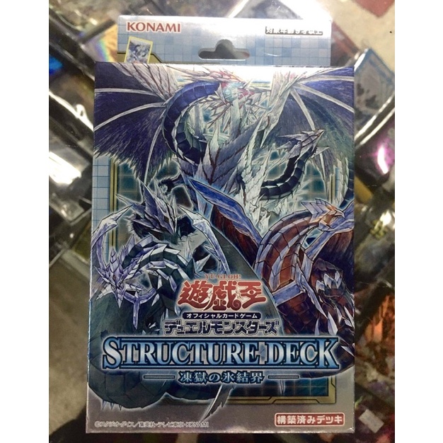 SD40 Structure Deck : Ice Barrier of the Frozen Prison | Shopee Thailand