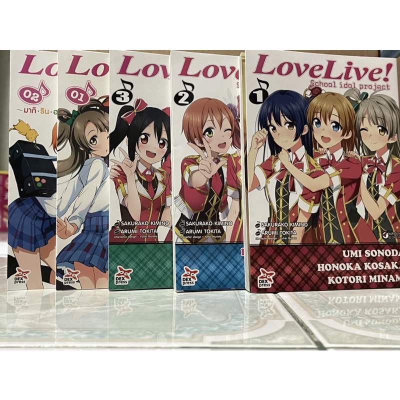 หนังสือ love live school idol diary and project เล่ม1-3 และ เล่ม1-2 สภาพดี99% มือ1 | Shopee Thailand