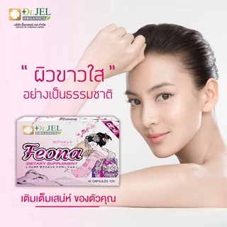 feona ราคาพิเศษ | ซื้อออนไลน์ที่ Shopee ส่งฟรี*ทั่วไทย!