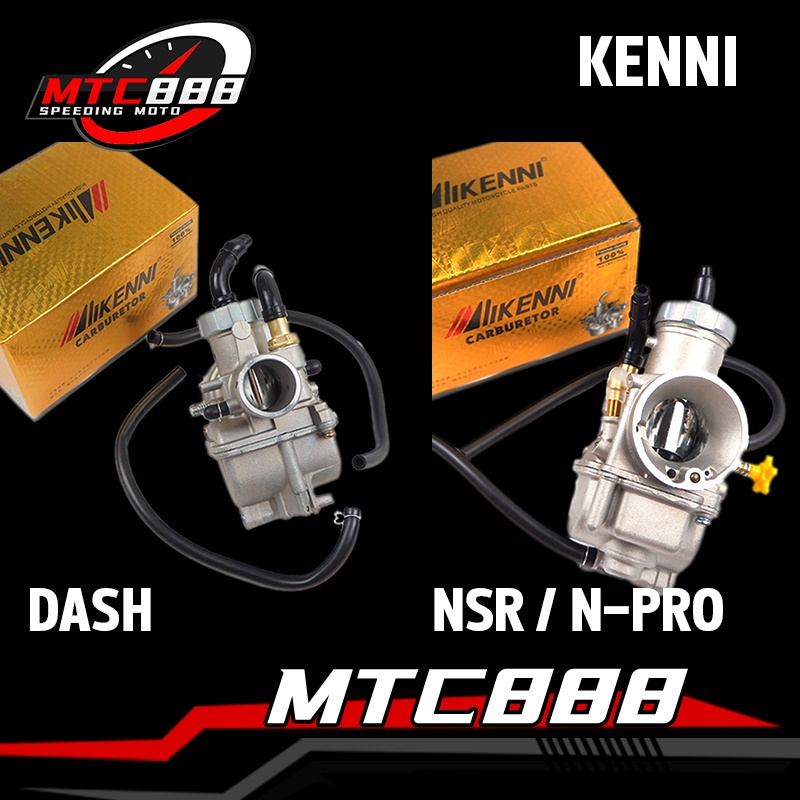 คาร์บูเรเตอร์ NSR PRO DASH คาร์บูแดช เอ็นโปร เเบบเดิม คาบูเเดช งานอย่างดี จูนนิ่ง จูนง่าย พร้อม ...