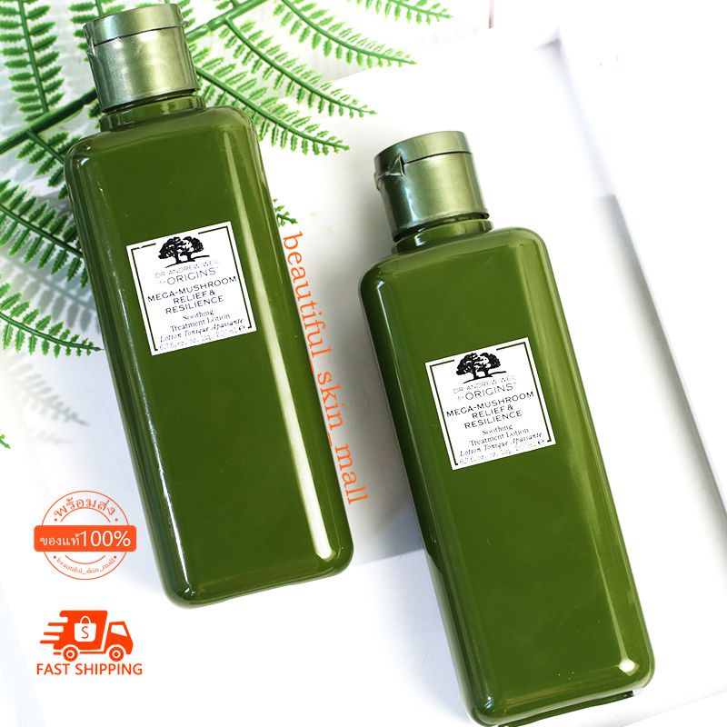 ORIGINS MEGA-MUSHROOM RELIEF&RESILIENCE TREATMENT LOTION 200ml | Shopee Thailand