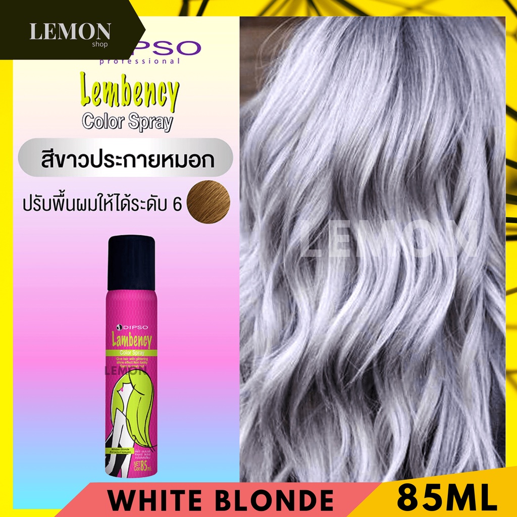 Dipso Lambency 85ml ดิ๊ฟโซ่ แลมเบนซี่ สเปรย์ เปลี่ยนสีผม | Shopee Thailand