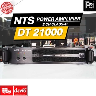 Amplifier Class D ราคาพิเศษ | ซื้อออนไลน์ที่ Shopee ส่งฟรี*ทั่วไทย!