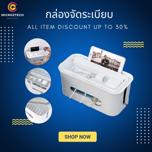 ⚡️พร้อมส่ง⚡️ กล่องจัดระเบียบสายไฟ กล่องเก็บสายไฟ ปลั๊กไฟ ที่เก็บสายชาร์จโทรศัพท์ พร้อมช่องเก็บ ...