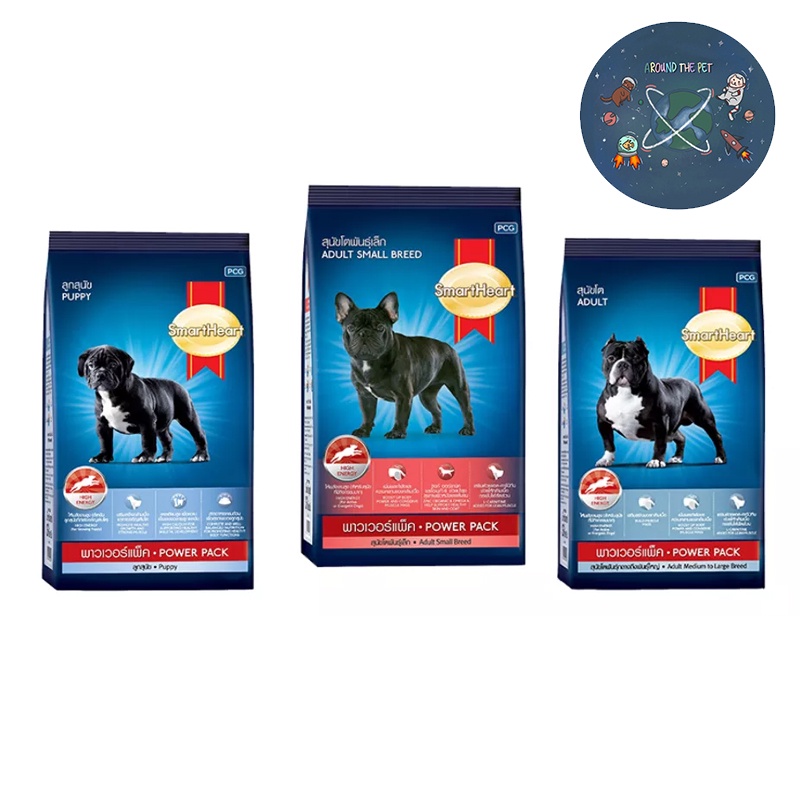 Smart heart Power Pack อาหารสำหรับสุนัข 3kg | Shopee Thailand