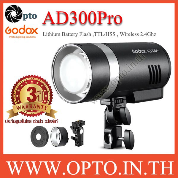 AD300Pro Godox HSS Sync Wireless Flash Portable+Battery TTL AD300 แฟลช ...