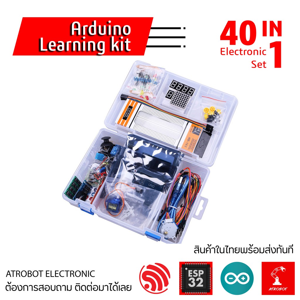 Arduino Learning Starter Kit ชุดการเรียนรู้ อุปกรณ์อิเล็กทรอนิกส์ เวอร์ชั่น RFID | Shopee Thailand