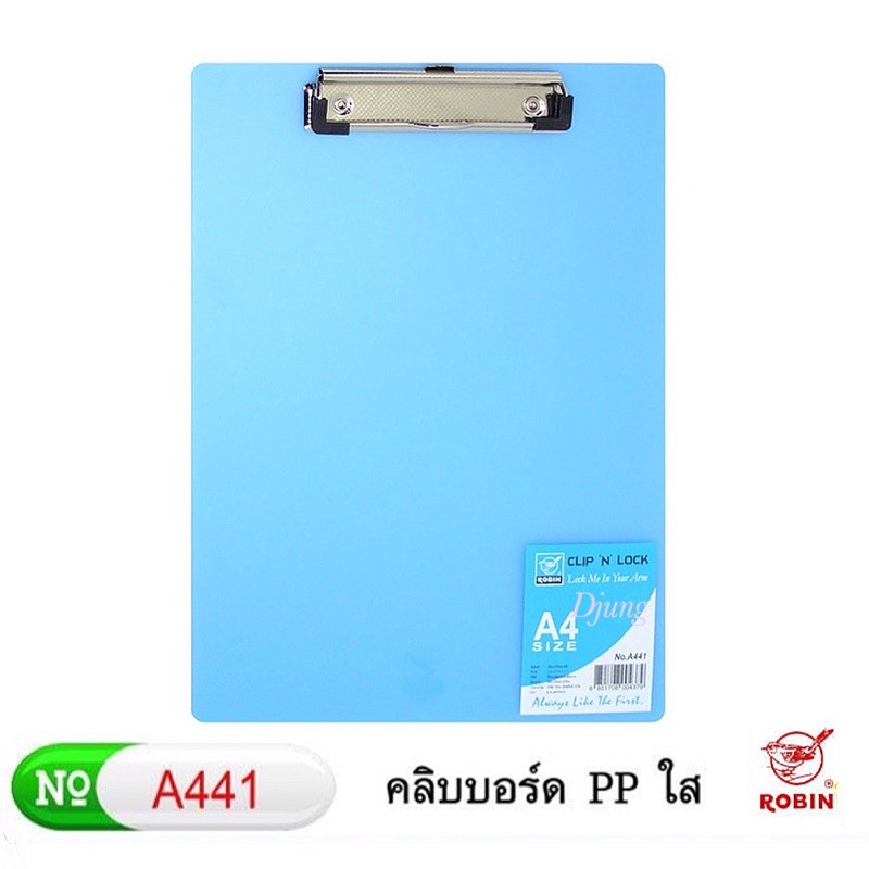 คลิปบอร์ดพลาสติกใส A4 Robin No.A441 คลิปบอร์ดA4 คลิปพลาสติก | Shopee Thailand