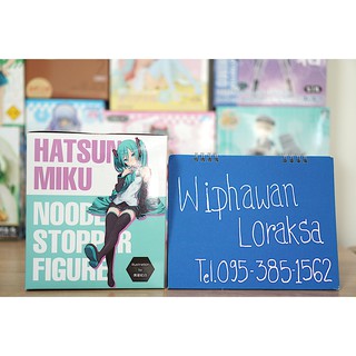Noodle Stopper Figure & Green Curry Cup Ramen Noodles - Hatsune Miku ...