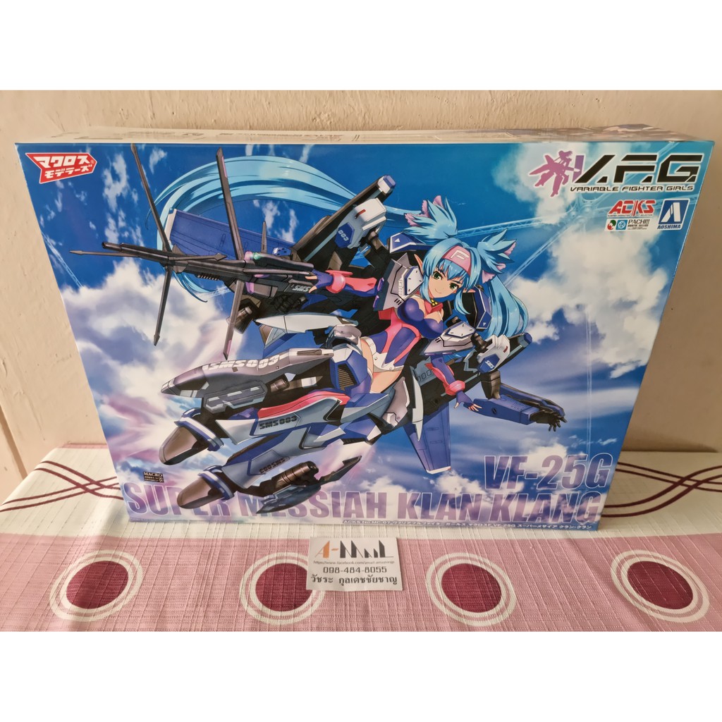 ACKS V.F.G. Macross Frontier VF-25G Super Messiah Klan Klang | Shopee ...