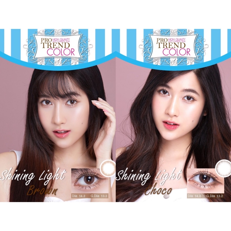protrendcolor : คอนแทคเลนส์ รุ่น Shining light brown / Shining light choco | Shopee Thailand