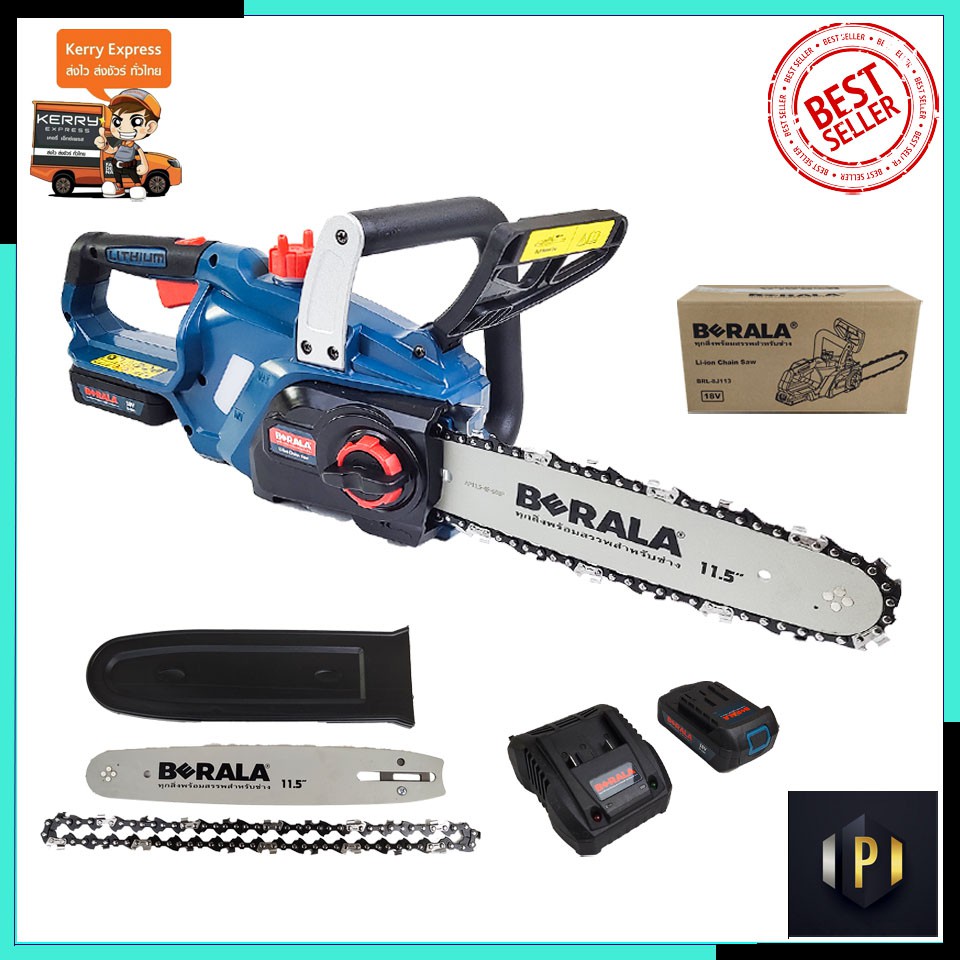 BERALA เลื่อยโซ่ 11.5 นิ้ว แบบไร้สาย 18V รุ่น BRL-8J113 PT Tools | Shopee Thailand