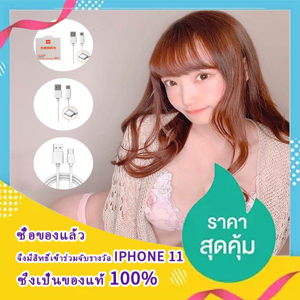 【สินค้าของท้องถิ่น】ราคาถูก สายชาร์จ เสียวมี่ Xiaomi USB Type C ของแท้ 100% Quick Charge 3.0 ...